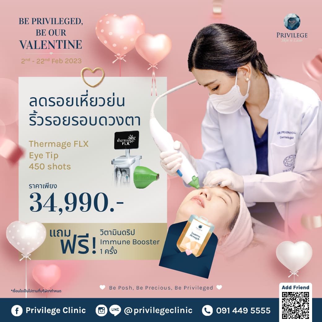 Promotion – Privilege Clinic